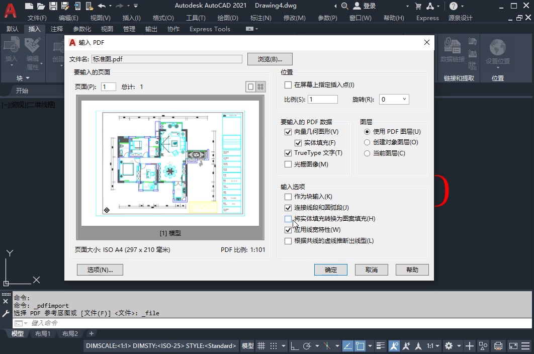 3分钟画好一张CAD室内图纸,分享我的操作过程