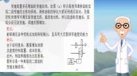 主传动系统