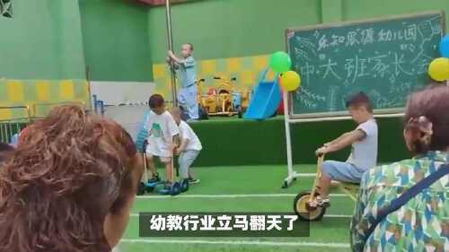 免费入园新政引爆幼教市场!幼儿园迎来报名热潮