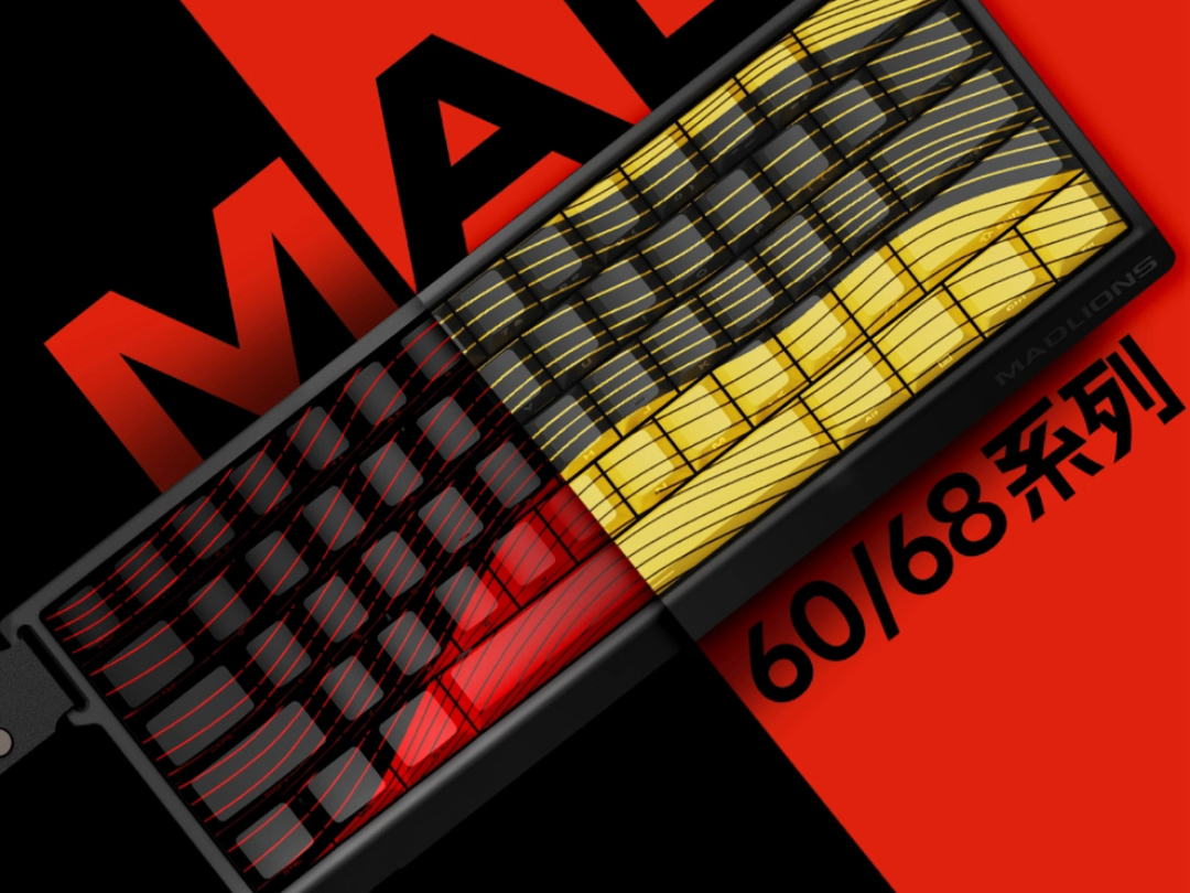 【爆料】99起步wooting模具?美加狮Mad60/68,9月24晚8点发售