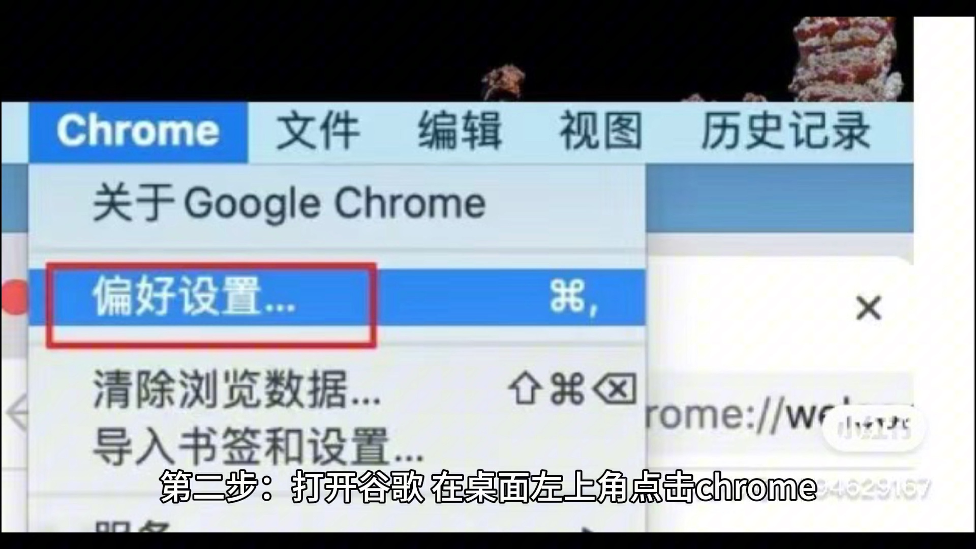 ...浏览器打不开网络正常#谷歌搜索 windows谷歌浏览器无法访问网页...