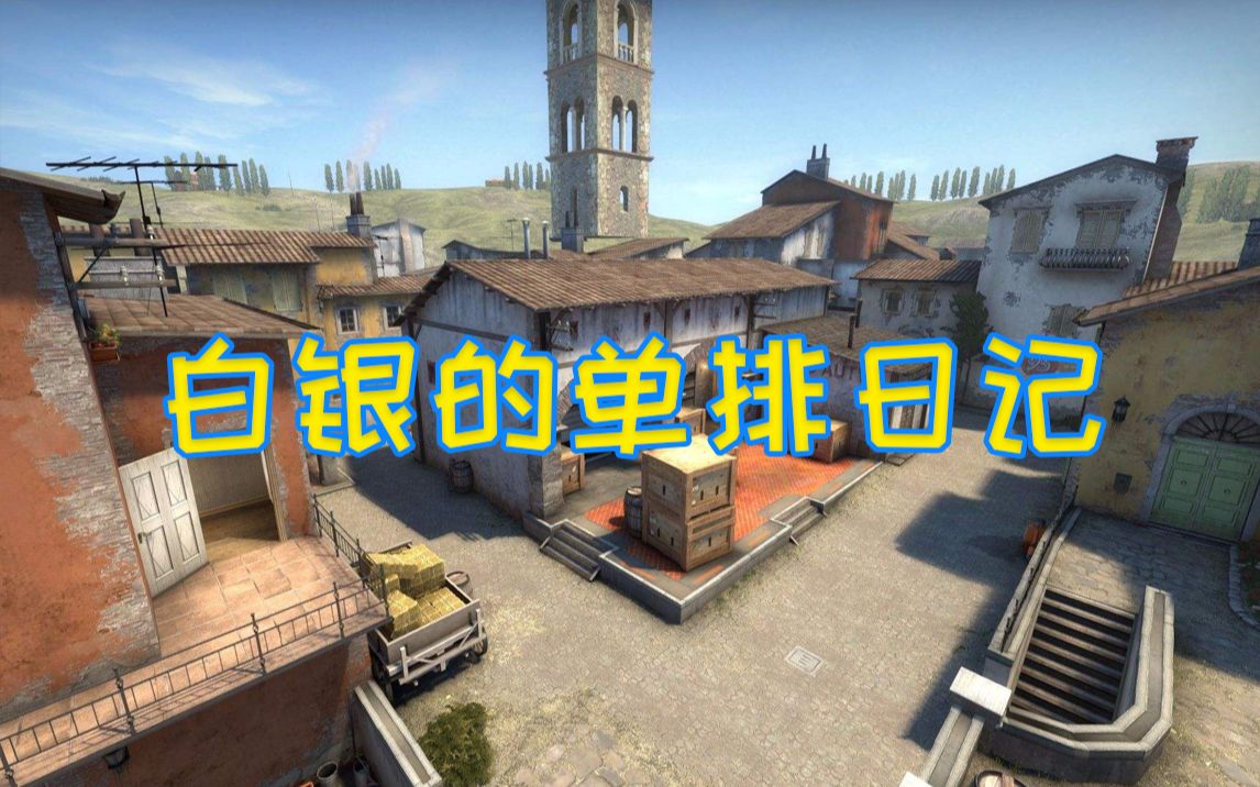 【CSGO】官 匹 现 状?