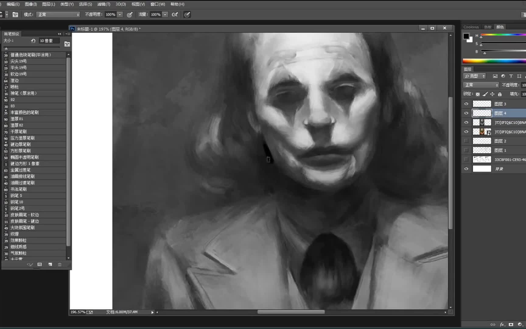 【CG自学课程】acg漫画官网的网址是多少