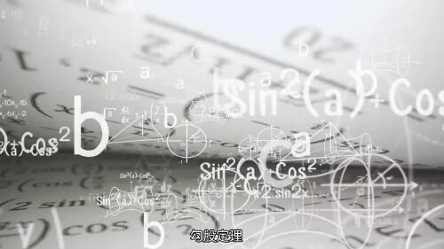 可视化勾股定理的演示探索宇宙数学勾股定理