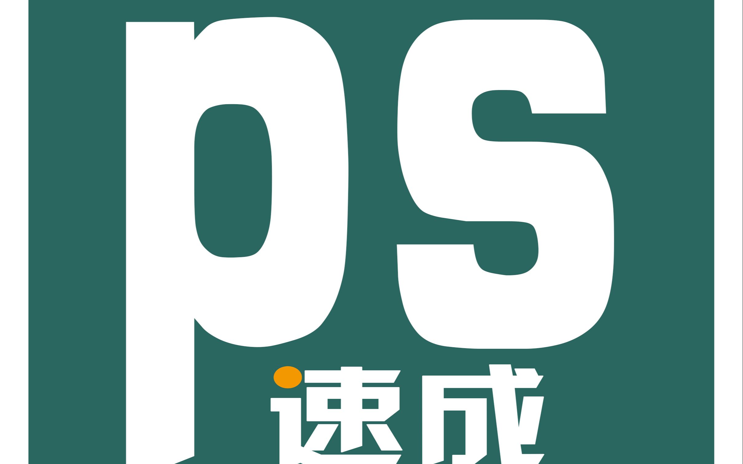 ps抠图简单毛发调整边缘讲解