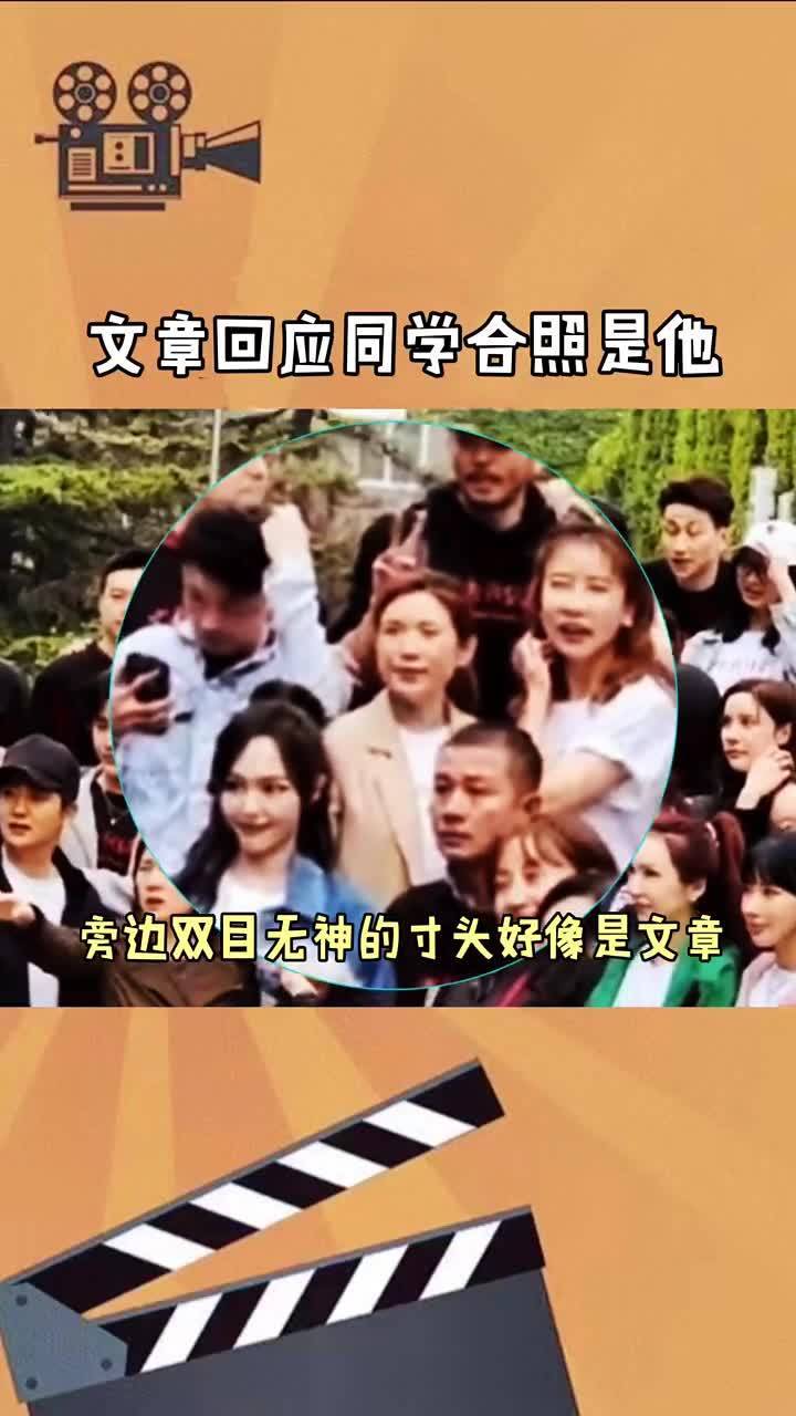 参加中戏合照,略显沧桑