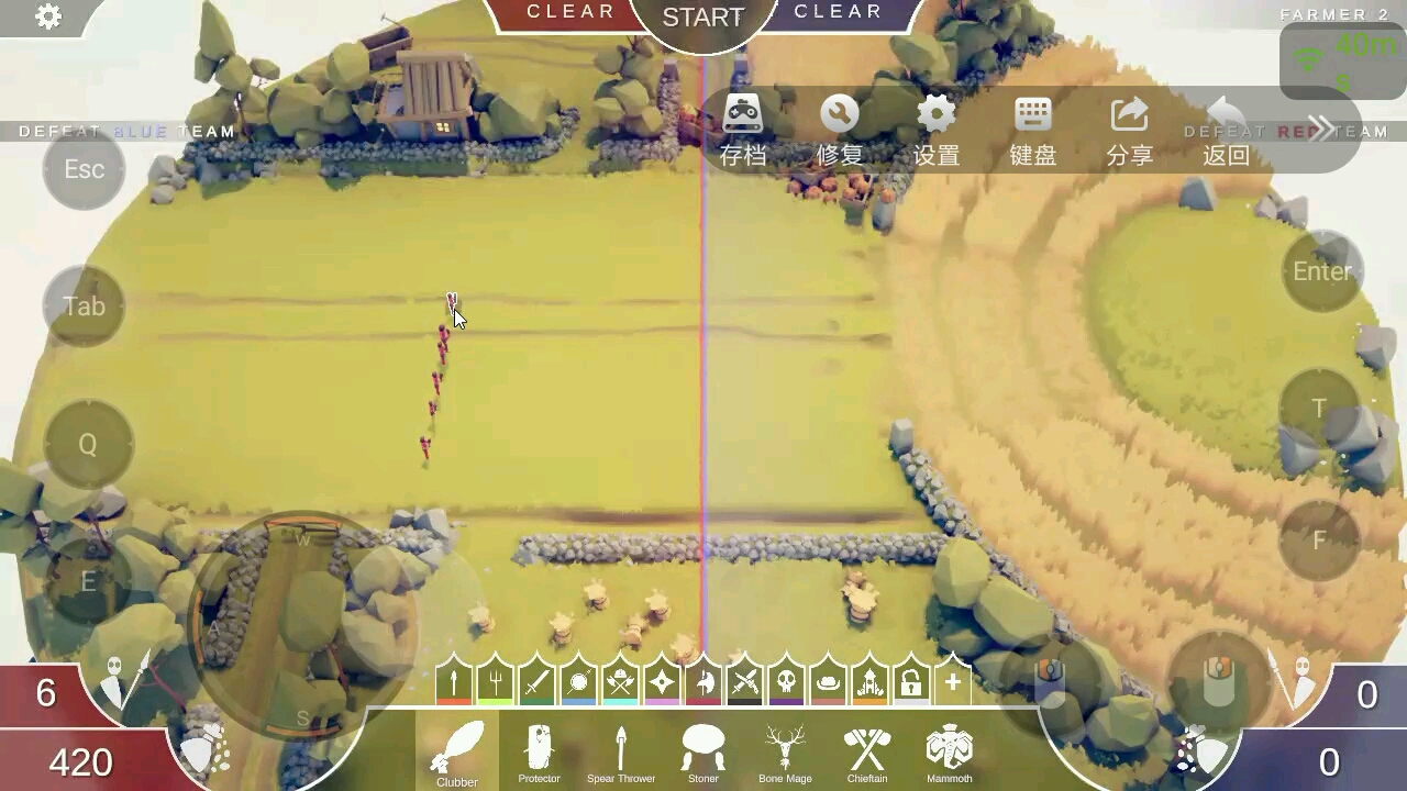 用手机玩全面战争模拟器#手机玩电脑游戏