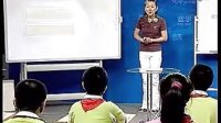 六年级 观察物体 观察的范围(小学五六年级数学优质课精品课例教学...
