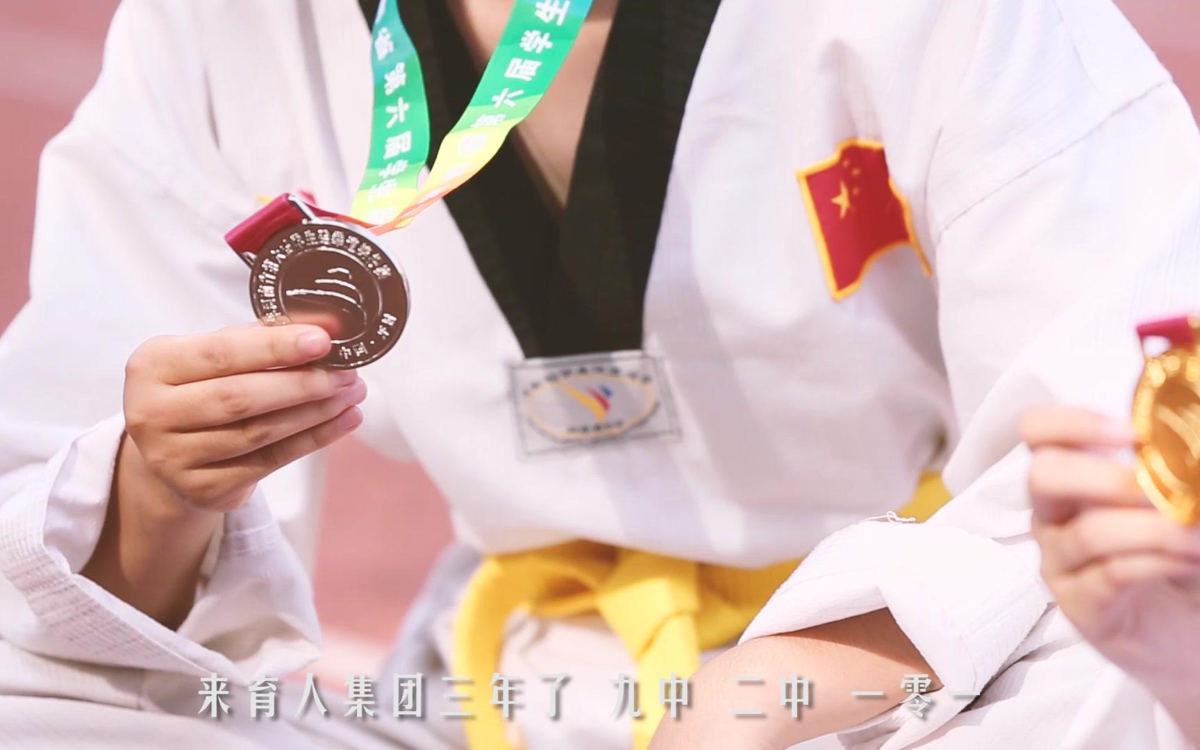 【育人iDOL】礼仪 廉耻 忍耐 克己 百折不屈