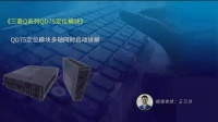 三菱Q系列PLC QD75定位模块