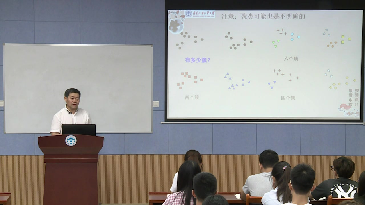 广东外语外贸大学蒋盛益教授数据挖掘课程之聚类分析