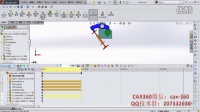 SolidWorks视频教程基础仿真分析(一)motion
