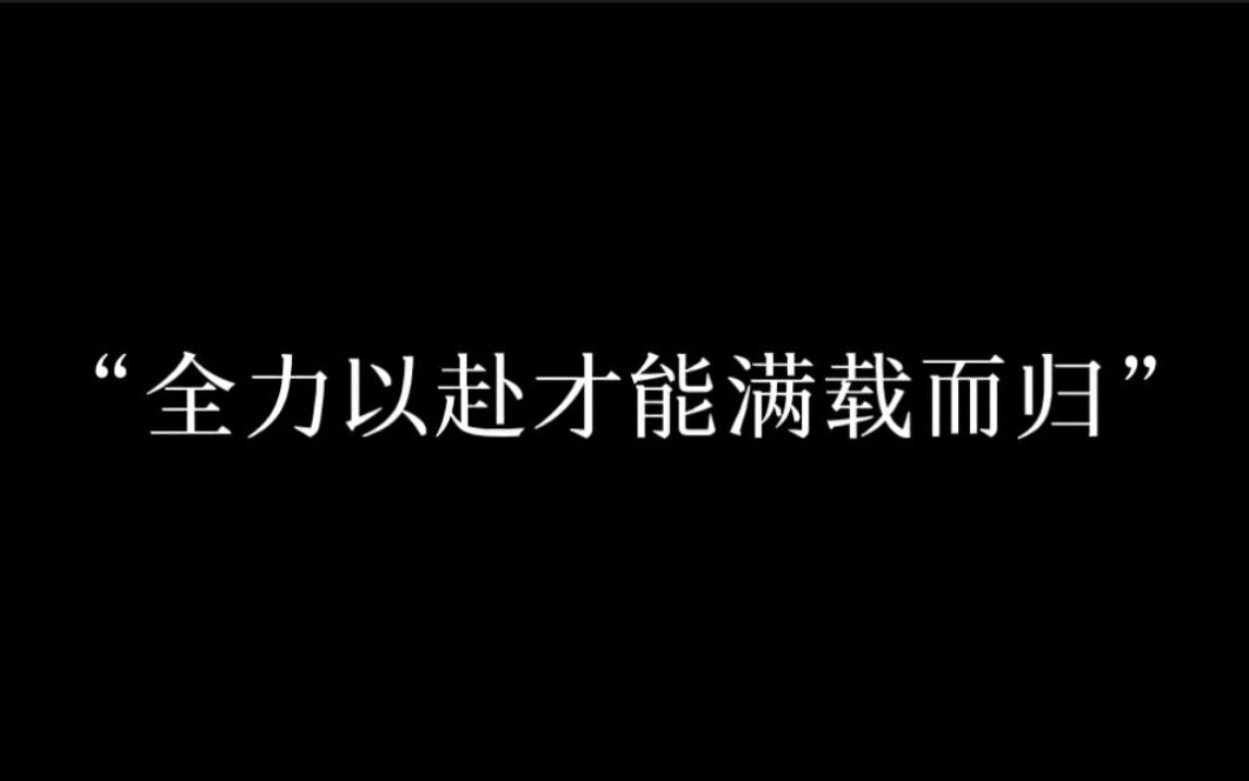 【崇贤中学中考百日誓师微电影】