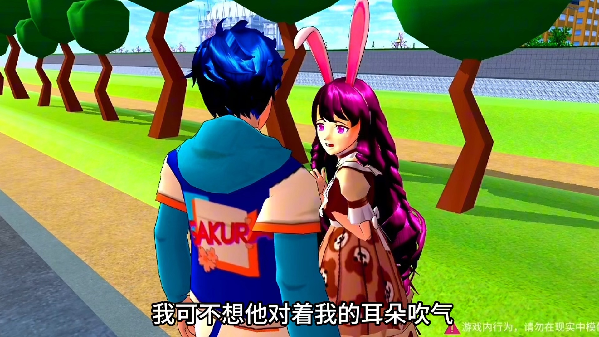 樱花校园模拟器之黄色怪物