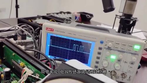 电容传感器如何感知世界?揭秘其神奇工作原理!