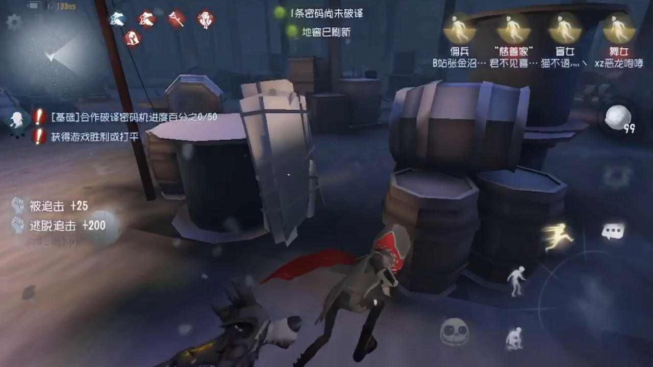 【第五人格】佣兵实战全方面视频讲解：开局和救人主要思路。