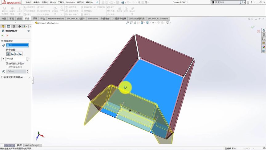 SOLIDWORKS钣金转换方法