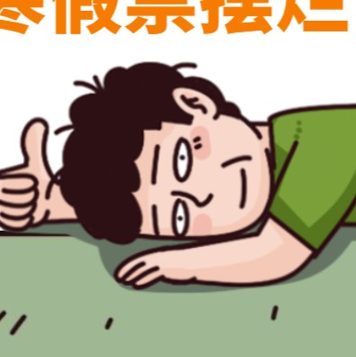 CPP世界无敌 