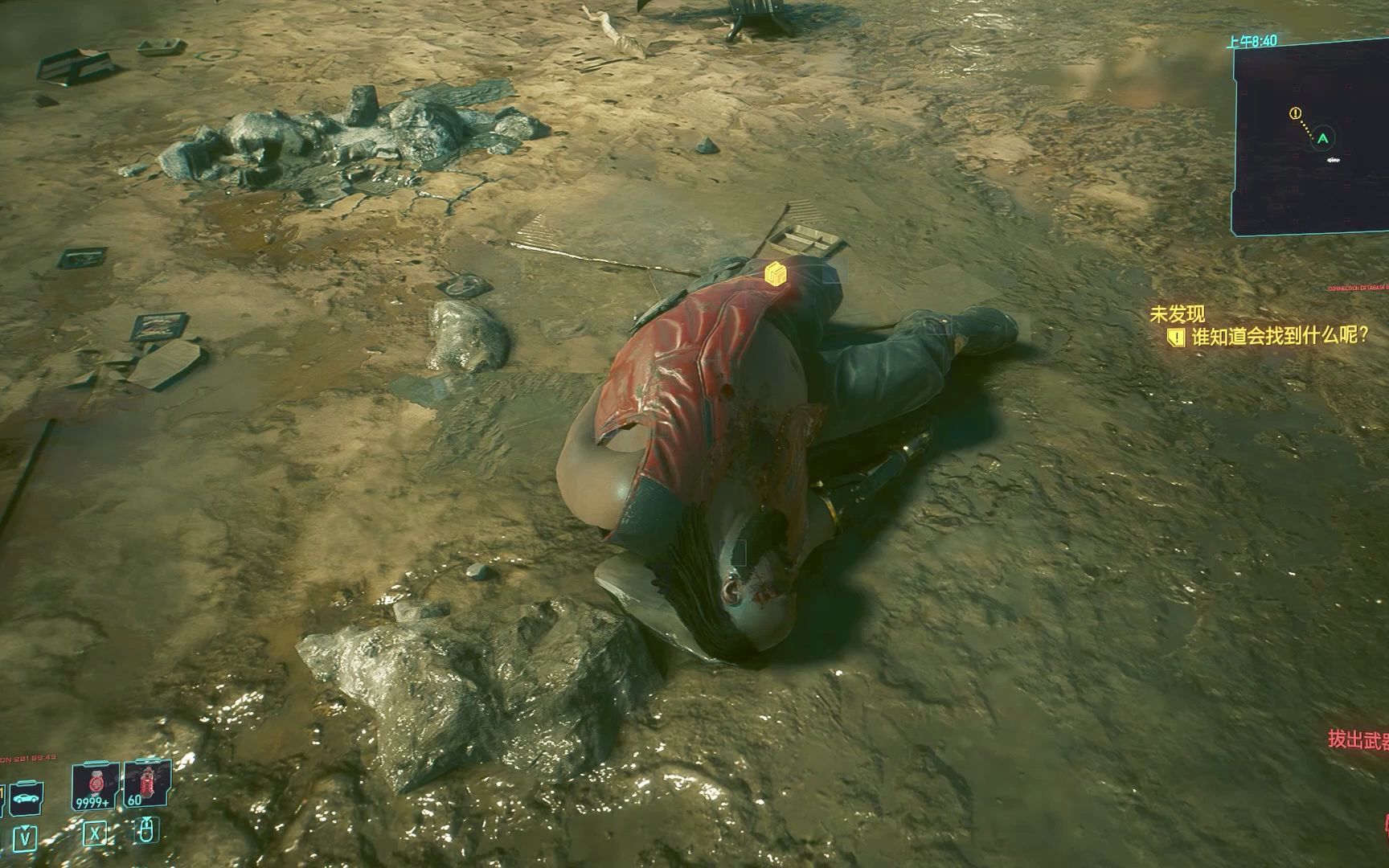 冰箱里的神迹,曾经最牛逼的中间人之一如今曝尸垃圾场-赛博朋克2077...