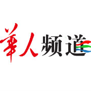 华人日本频道 