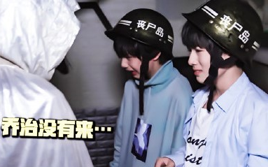 【2016-2023】【TF家族】【TNT】【TF家族练习生】 ②③④ 尖叫之...