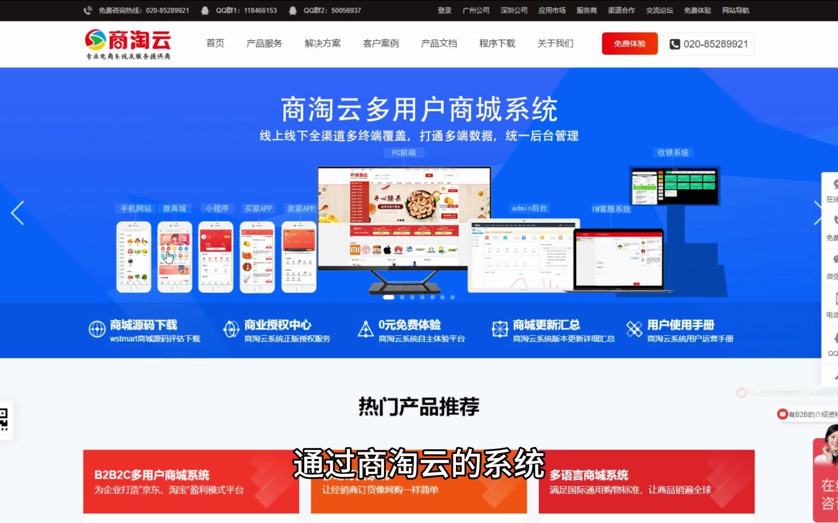 b2b2c是什么意思通俗讲解
