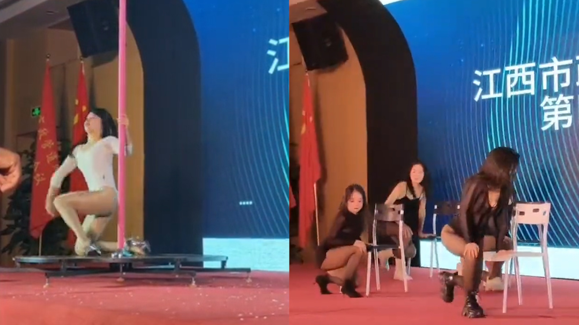 网传江西新余一商会节目表演低俗,民政局:查无此会,建议报警