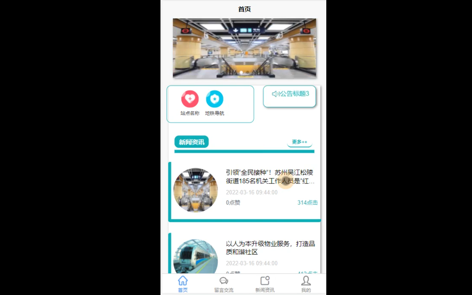 ...系统APP-MVVM结构MVC框架mysql数据库html/css/JavaScript141558