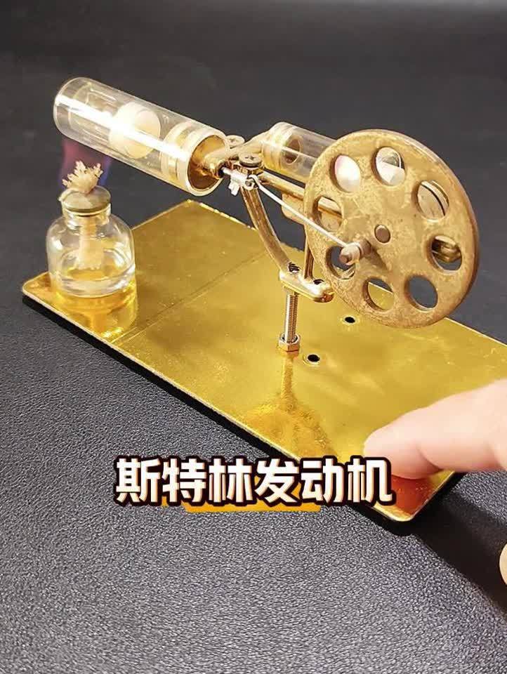 斯特林发动机模型 #手工diy #自制玩具