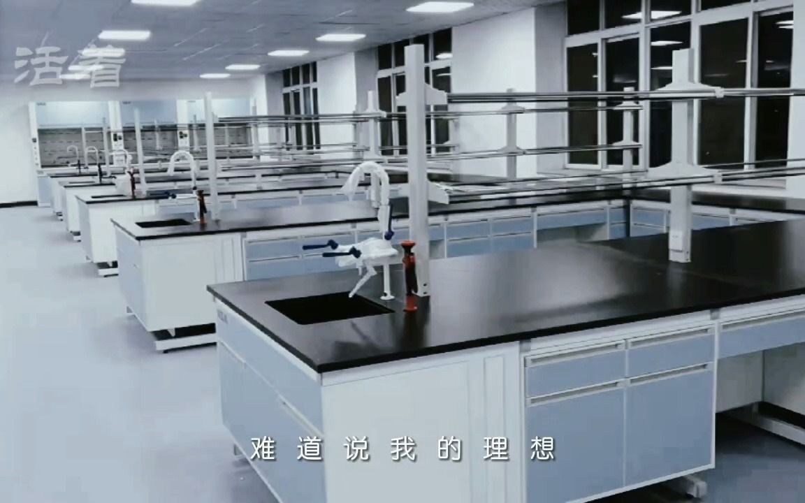 实验室实验台设备完工 对实验室设备感兴趣的可以看看哦~