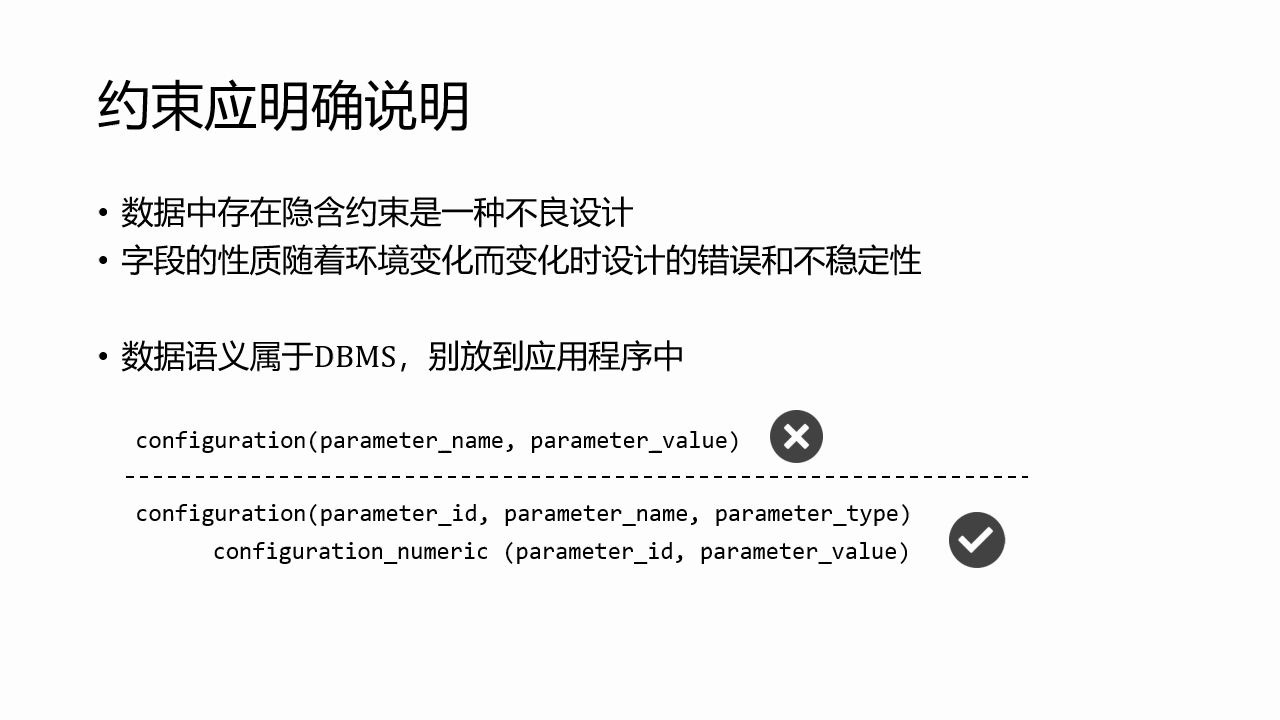 9.2+为性能设计(下)