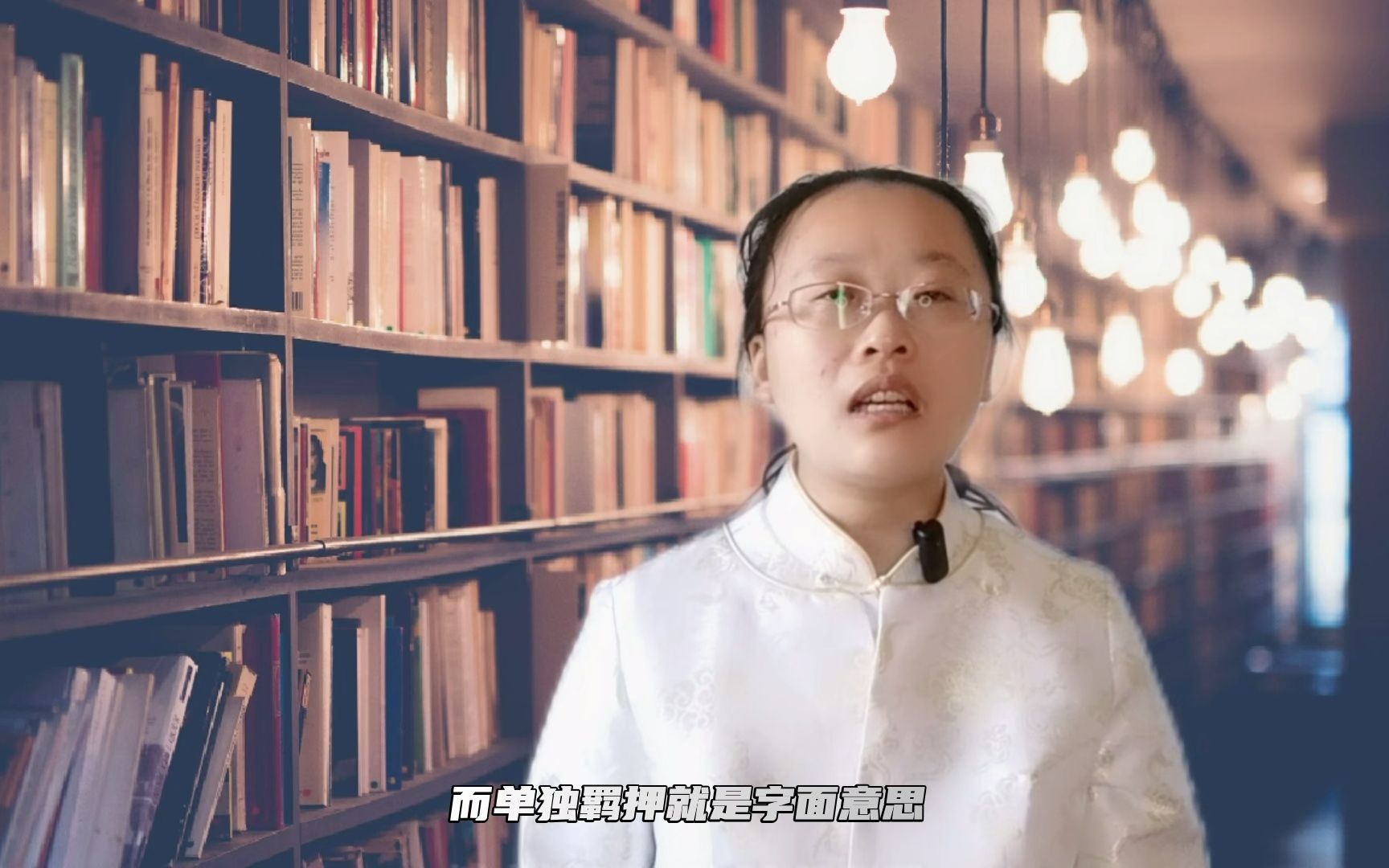 《反有组织犯罪法》解读第三弹 案件办理