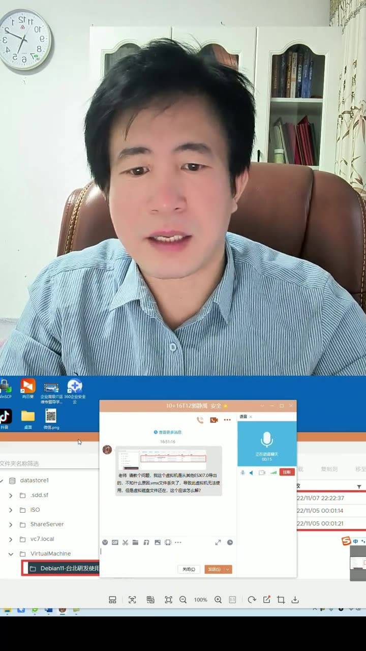 通过VMDK创建新的虚拟机