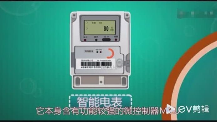 家里的智能电表功能你了解吗?一起了解一下吧
