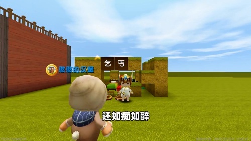 迷你世界:落魄乞丐被刺客追杀,结果反被欺负,原来乞丐另有身