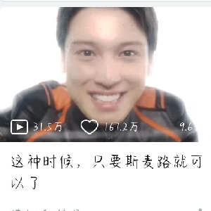 摸鱼哥的摆烂之旅 