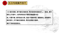 短线高手笔记:短线均线操作方法,适合新手学习收藏