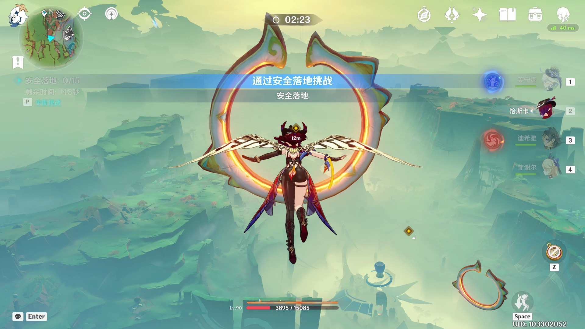 烟谜主的3个飞行挑战,另类的解谜玩法,有一个甚至不用起飞_原神