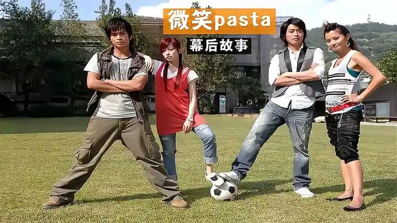 微笑Pasta:王心凌本色出演成晓诗,和张栋梁吻戏十分尴尬
