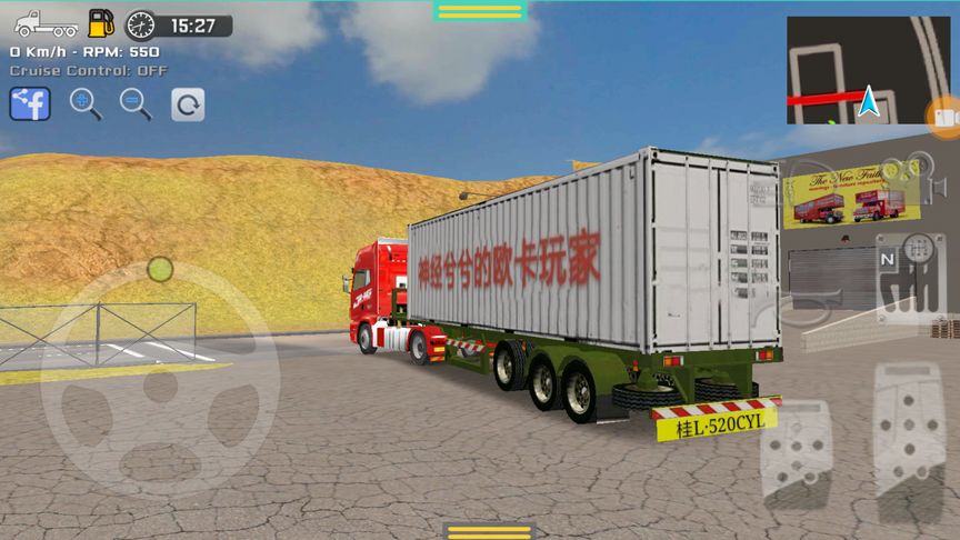 重型卡车模拟,解放JH6运送神经兮兮的欧卡玩家集装箱