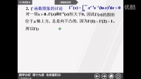 19-3-2伽马函数的性质