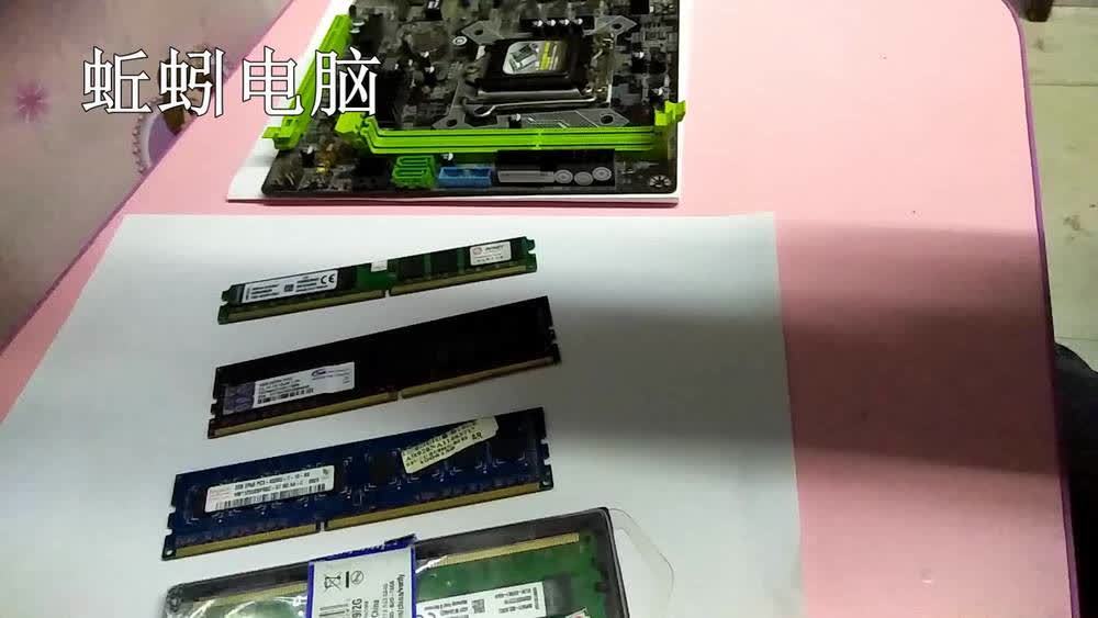 电脑内存条有什么作用,怎么安装及什么牌子好呢