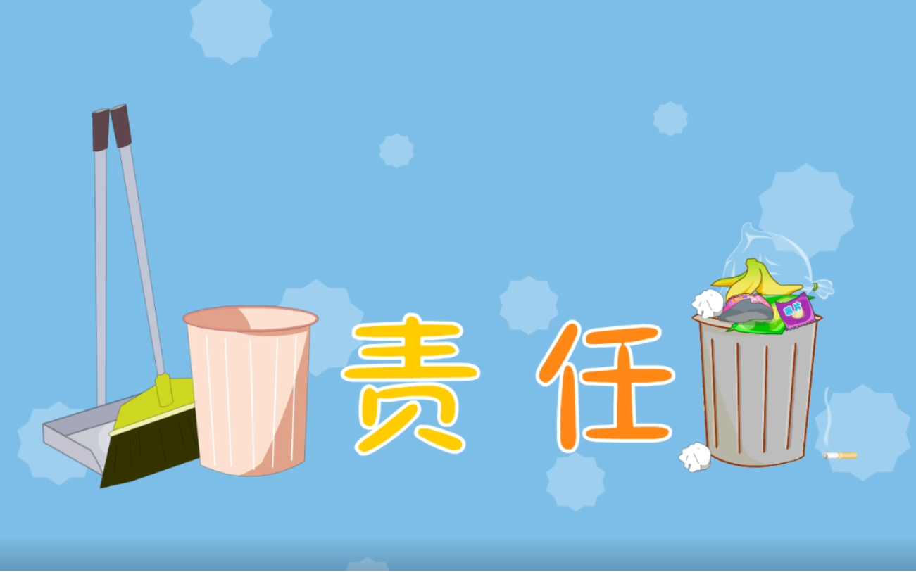 up主毕业自制动画,二维动画