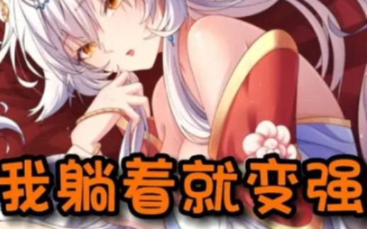 一口气看完超火漫画合集,全程高能