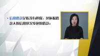 3.7如何办理银行借款