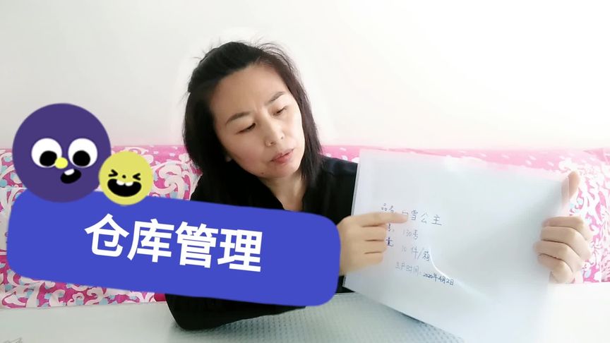 免费分享世界500强日本企业工厂的管理方法,满满干货。