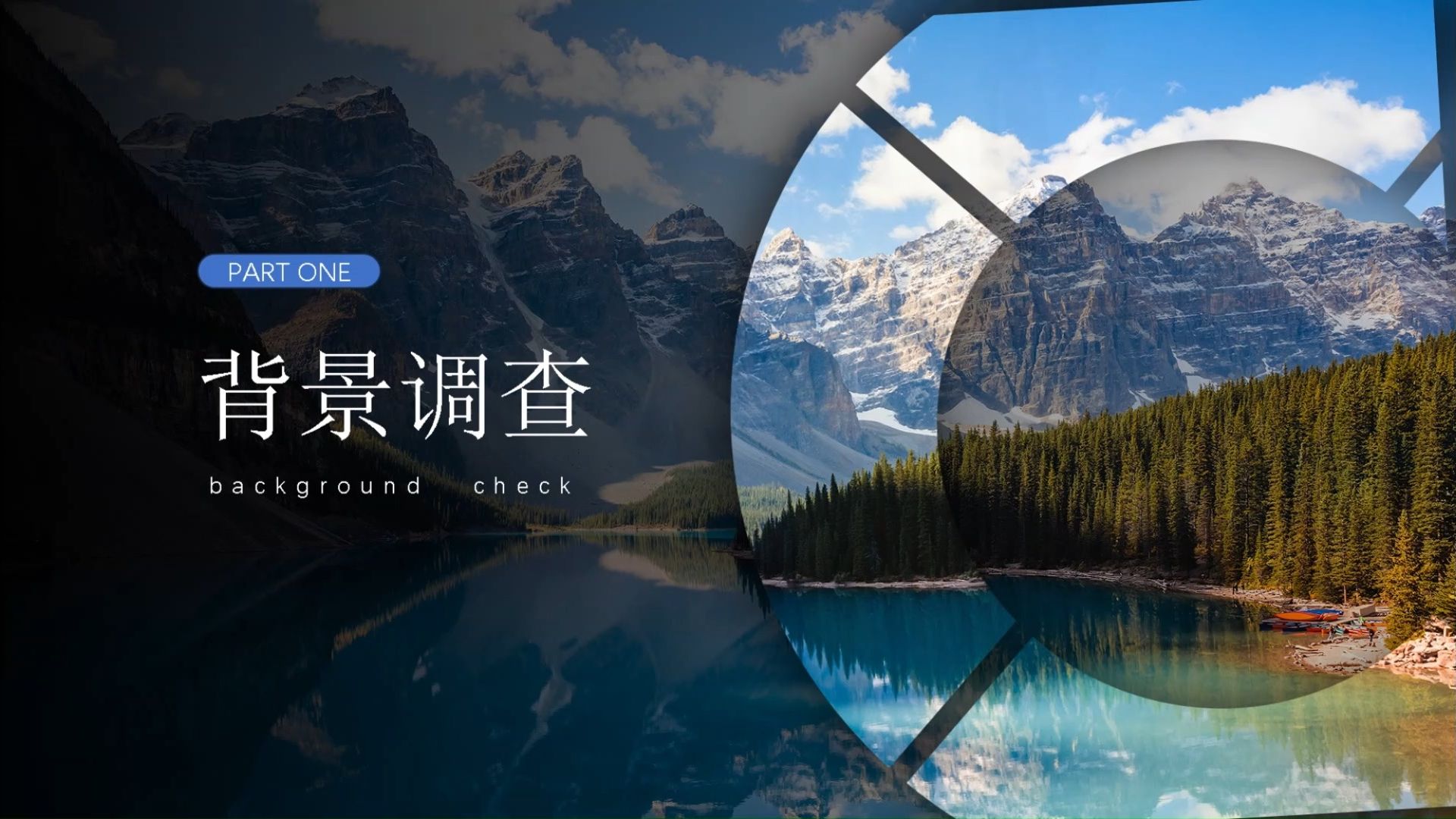 谁懂啊,这个PPT旋转切换动画太亮眼了!