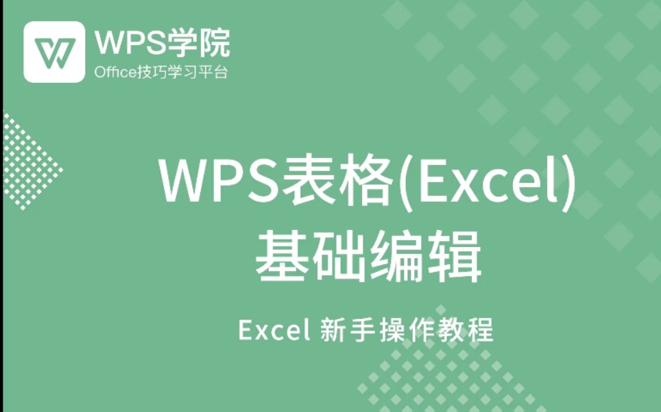 数字按大小排序.文字按首字母排序