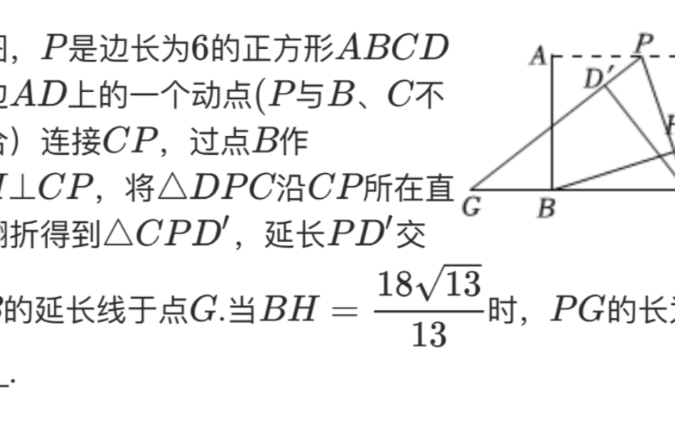 几何难题加练易错题第28题:折叠等腰三角形问题/勾股定理求线段长