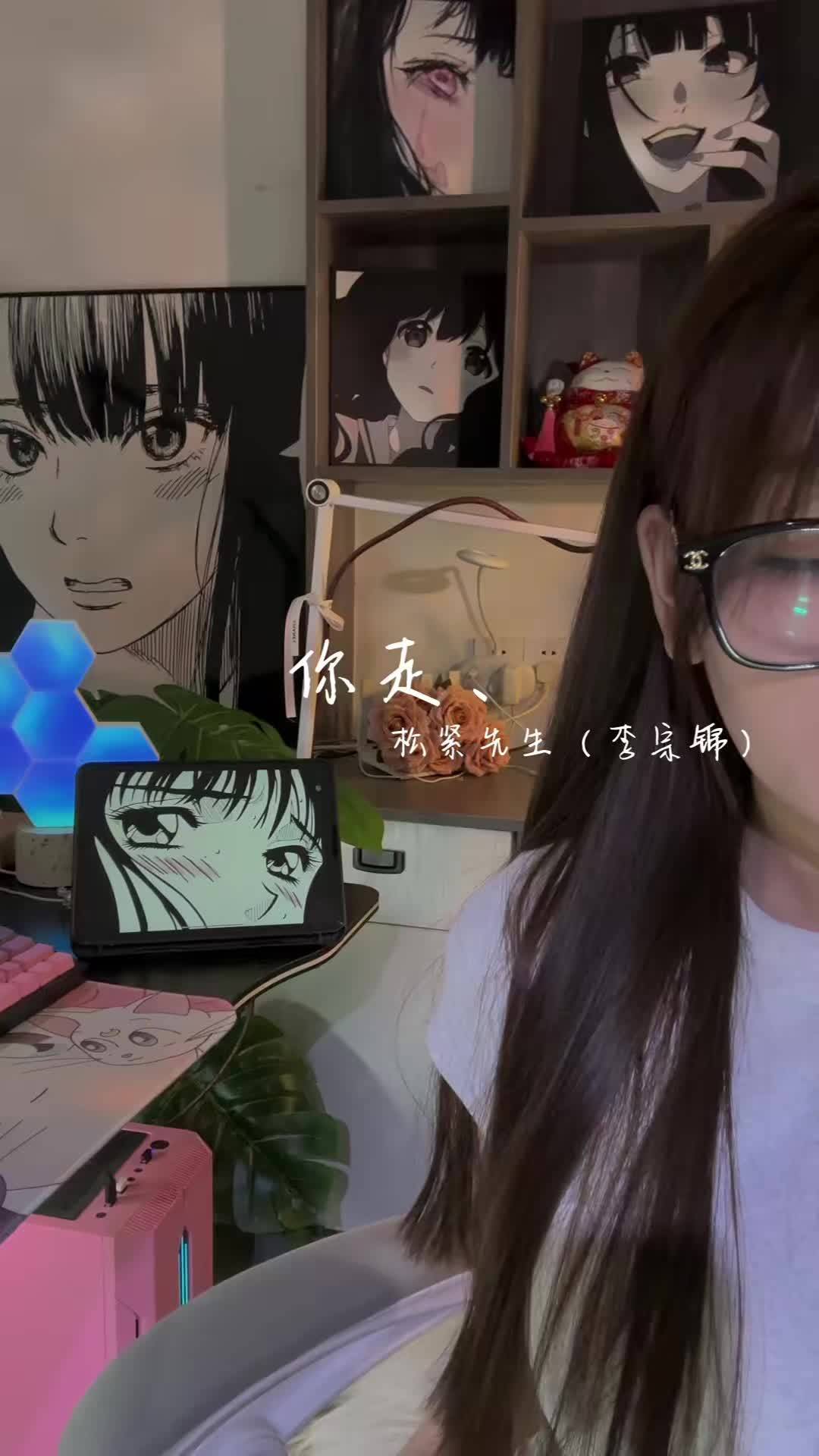 我无法挽留,难道只能放手?